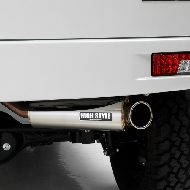 HIGH STYLEマフラー