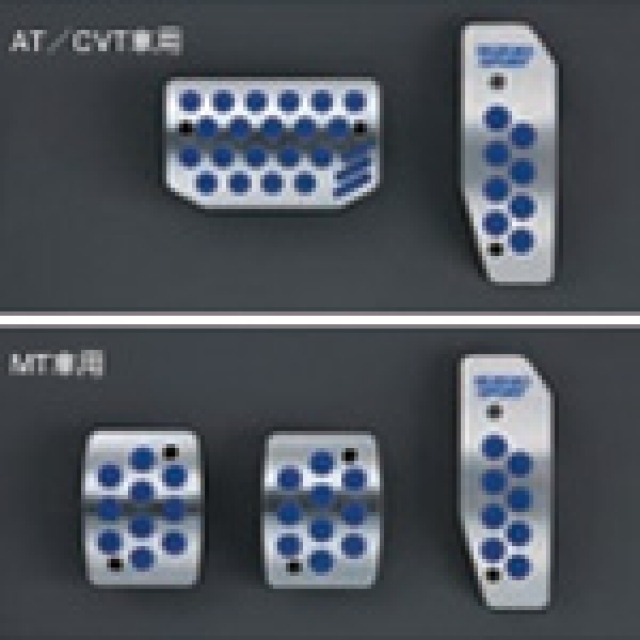 アルミペダルセット